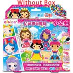 Hama Boncuk Modelleri & Hama Boncuk Seti Fiyatları - Cimri